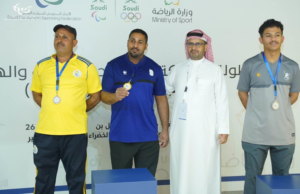 Saudi Paralympic Swimming Federation - - Saudi Paralympic Swimming ...